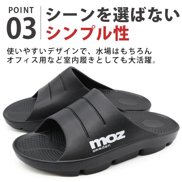 moz モズ サンダル メンズ 靴 リカバリーサンダル 黒 白 ブラック ホワイト 軽量 軽い シンプル クッション スリッパ オフィス 事務所 厚底 リハビリ 介護 MOZ 4816 : 靴 ...
