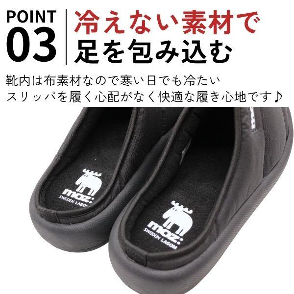 moz MOZ モズサンダル メンズ 靴 スリッパ エルク ヘラジカ 黒 ブラック ブラウン シンプル 軽量 軽い 北欧 スェーデン ブランド 人気 MZ-4875 : 靴のニシムラ - 通販 ...