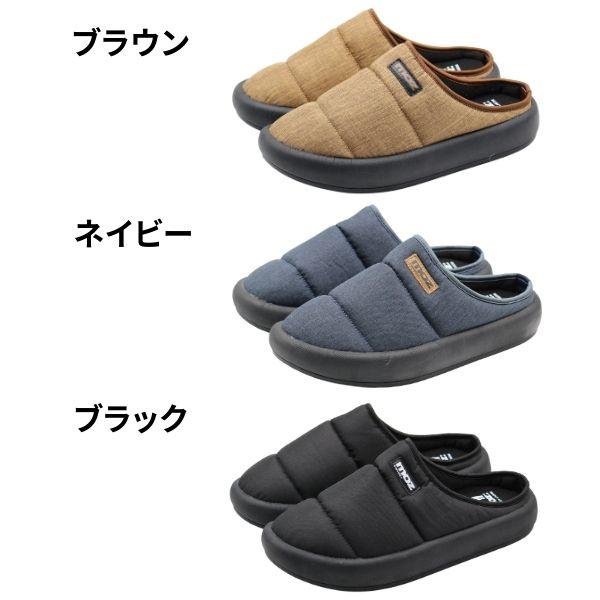 moz MOZ モズサンダル メンズ 靴 スリッパ エルク ヘラジカ 黒 ブラック ブラウン シンプル 軽量 軽い 北欧 スェーデン ブランド 人気 MZ-4875 : 靴のニシムラ - 通販 ...