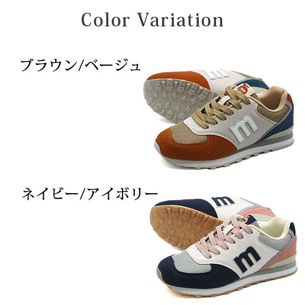 モズ スニーカー レディース 靴 幅広 3E おしゃれ シンプル 軽量 軽い ブランド カジュアル 通勤 通学 お出かけ 快適 疲れにくい 疲れない moz MZ-10255 :mz10255 ...
