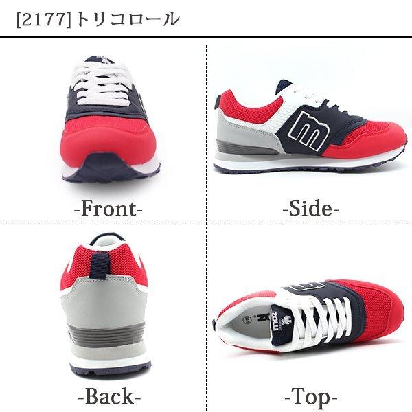 モズ スニーカー レディース おしゃれ 軽量 軽い ネイビー グレー シンプル 人気 クッション 靴 moz MZ-10255 MZ-2177 平日3〜5日以内に発送 :mz19315:靴の ...