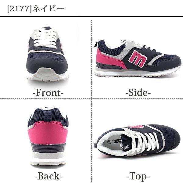 モズ スニーカー レディース おしゃれ 軽量 軽い ネイビー グレー シンプル 人気 クッション 靴 moz MZ-10255 MZ-2177 平日3〜5日以内に発送 :mz19315:靴の ...