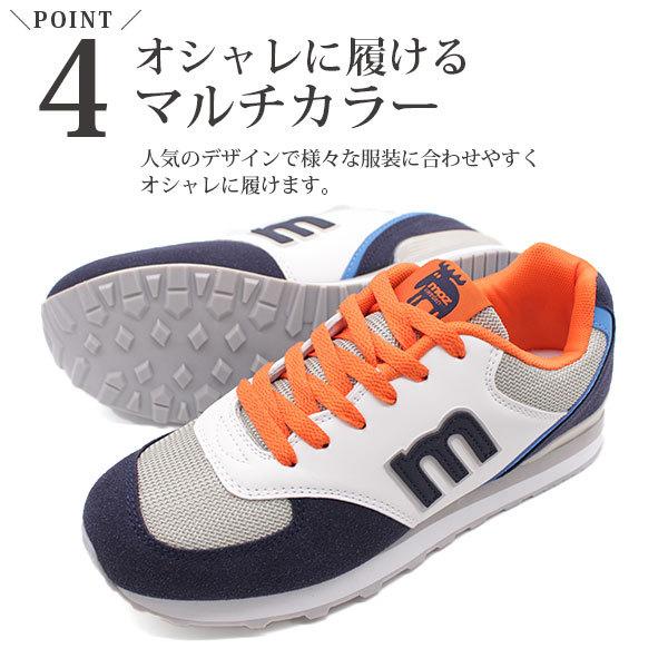 モズ スニーカー レディース おしゃれ 軽量 軽い ネイビー グレー シンプル 人気 クッション 靴 moz MZ-10255 MZ-2177 平日3〜5日以内に発送 :mz19315:靴の ...