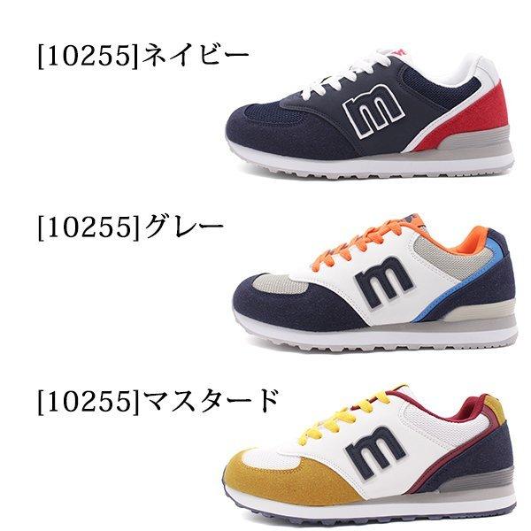 モズ スニーカー レディース おしゃれ 軽量 軽い ネイビー グレー シンプル 人気 クッション 靴 moz MZ-10255 MZ-2177 平日3〜5日以内に発送 :mz19315:靴の ...