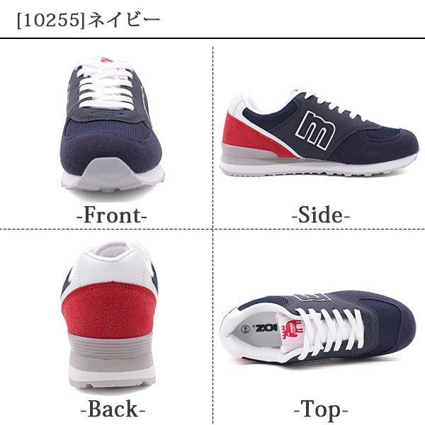 モズ スニーカー レディース おしゃれ 軽量 軽い ネイビー グレー シンプル 人気 クッション 靴 moz MZ-10255 MZ-2177 平日3〜5日以内に発送 :mz19315:靴の ...