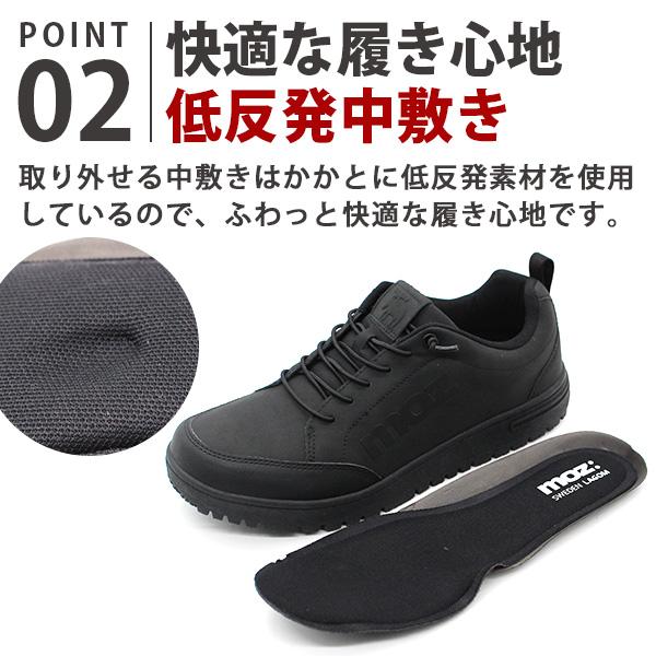moz スリッポン メンズ 靴 スニーカー 黒 ブラック 防水 雨 防滑 幅広 3E レインシューズ レインスニーカー クッション 疲れにくい 歩きやすい モズ 5676 : 靴のニシムラ ...