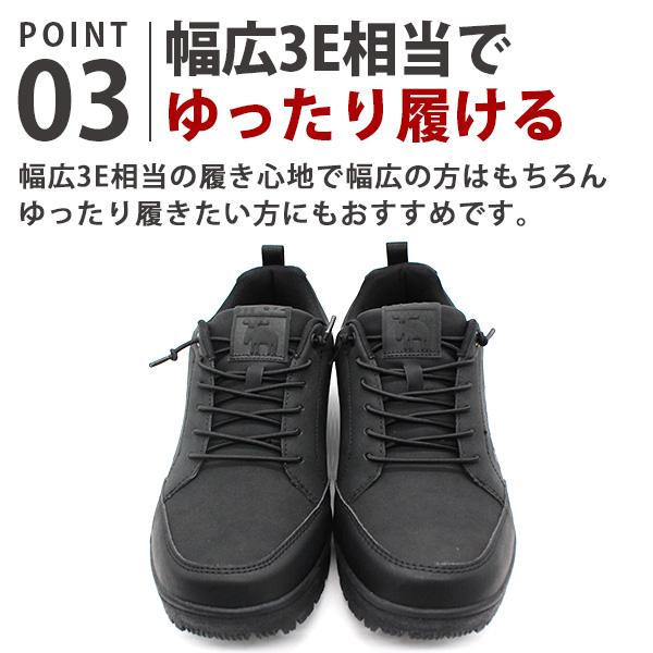 moz スリッポン メンズ 靴 スニーカー 黒 ブラック 防水 雨 防滑 幅広 3E レインシューズ レインスニーカー クッション 疲れにくい 歩きやすい モズ 5676 : 靴のニシムラ ...