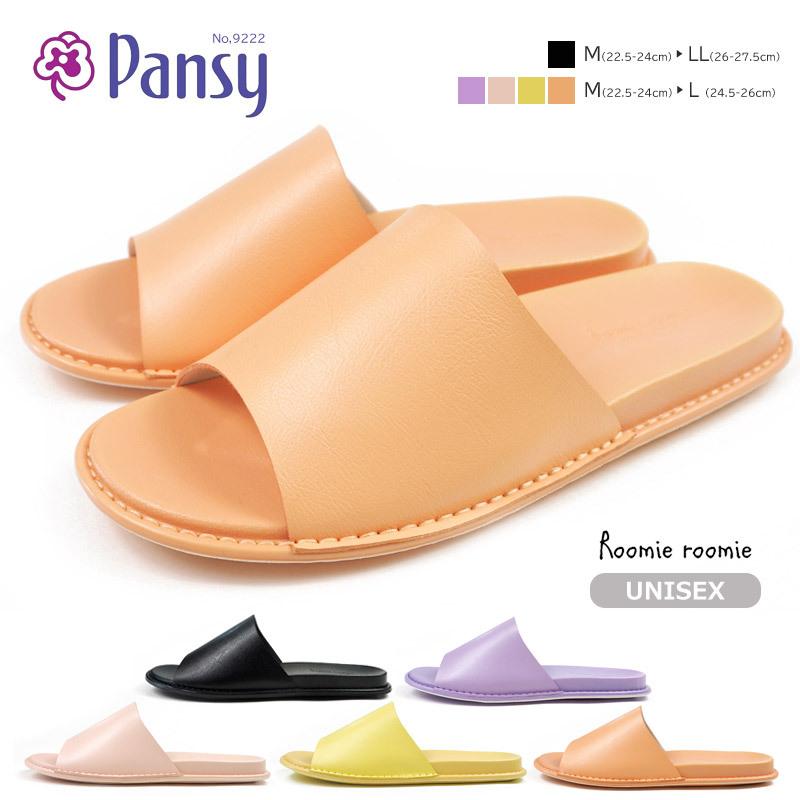 Pansy パンジー スリッパ 婦人用 #9222 9222 メンズ レディース : 靴のニシムラ - 通販 - Yahoo!ショッピング