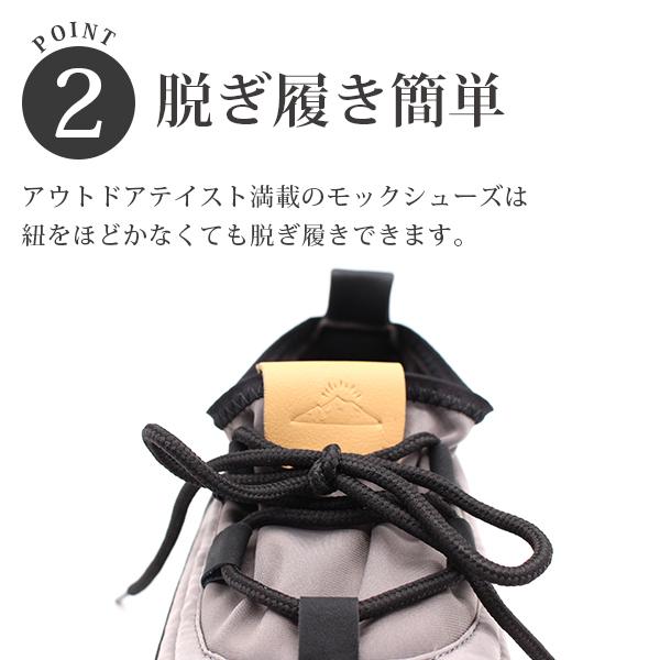 PENNY LANE スニーカー レディース 靴 黒 ブラック ベージュ スリッポン 軽量 アウトドア モックシューズ キャンプ ペニーレイン Panny Lane 3169 : 靴のニシムラ ...