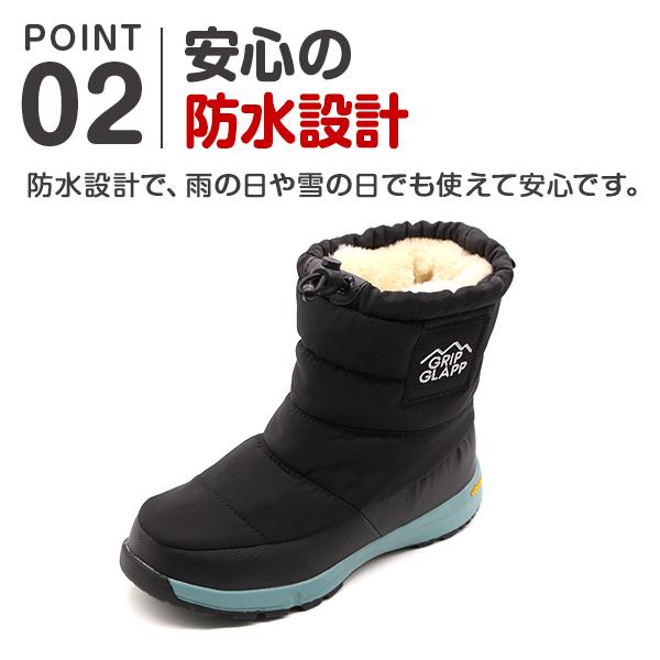 GRIP GLAPP 40%OFFセール ブーツ キッズ ジュニア 子供 長靴 黒 ブラック 男の子 女の子 雨 雪 防水 防寒 ボア 暖かい ...