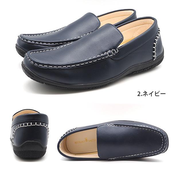 RICHARD SMITH スリッポン メンズ 靴 ドライビングシューズ スニーカー 革靴 ローファー 黒 ブラック 茶色 上品 運転 仕事 ...