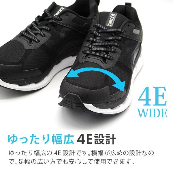 スニーカー メンズ 靴 ウォーキングシューズ 黒 ブラック 青 ブルー 防水 雨の日 蒸れない 通気性 4E 幅広 ワイド アウトドア リラフィット relafit RF0101 : 靴の ...