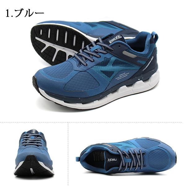 スニーカー メンズ 靴 ウォーキングシューズ 黒 ブラック 青 ブルー 防水 雨の日 蒸れない 通気性 4E 幅広 ワイド アウトドア リラフィット relafit RF0101 : 靴の ...