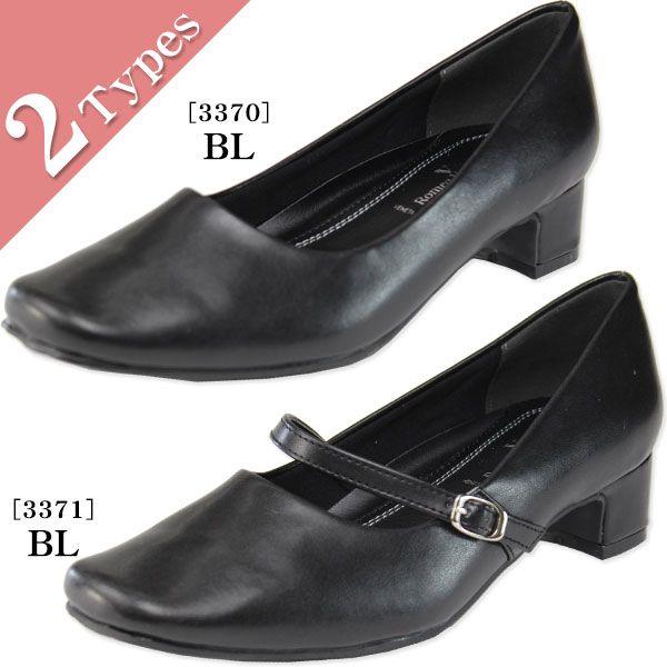 Romeo Valentino VB337 レディース フォーマル パンプス : 靴の Romeo Valentino VB337 レディース フォーマル パンプス : 靴の