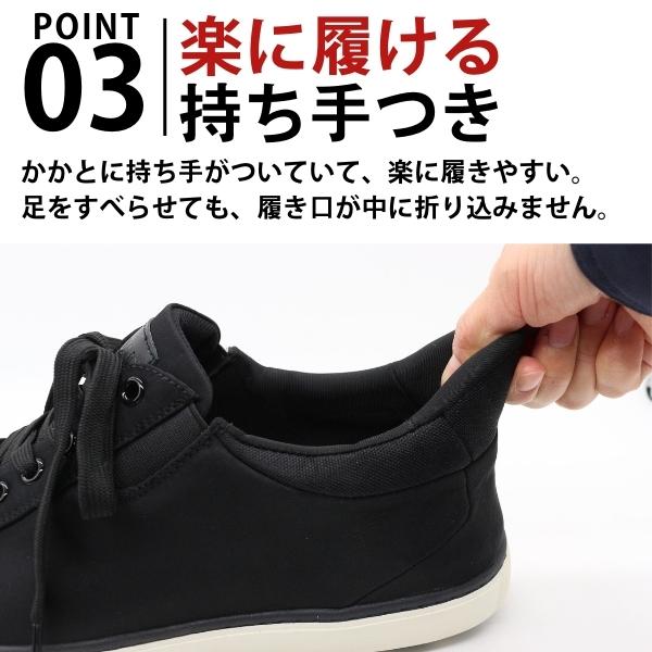 BOBSON ボブソン スリッポン メンズ 靴 黒 ブラック 紺色 ネイビー おしゃれ シンプル 滑らない 滑りにくい 撥水加工 はっ水加工 痛くない S50377 : 靴のニシムラ - 通販 ...