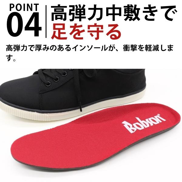 BOBSON ボブソン スリッポン メンズ 靴 黒 ブラック 紺色 ネイビー おしゃれ シンプル 滑らない 滑りにくい 撥水加工 はっ水加工 痛くない S50377 : 靴のニシムラ - 通販 ...