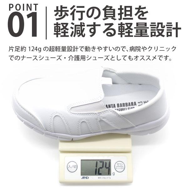 ナースシューズ ナースサンダル レディース メンズ 靴 スリッポン 男女兼用 白 ホワイト 軽い 軽量 医療 病院 2Way SANTA ...