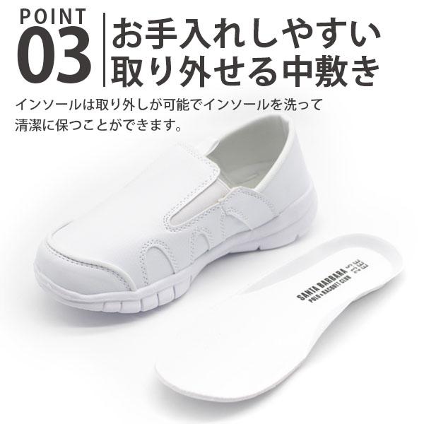 ナースシューズ ナースサンダル レディース メンズ 靴 スリッポン 男女兼用 白 ホワイト 軽い 軽量 医療 病院 2Way SANTA ...