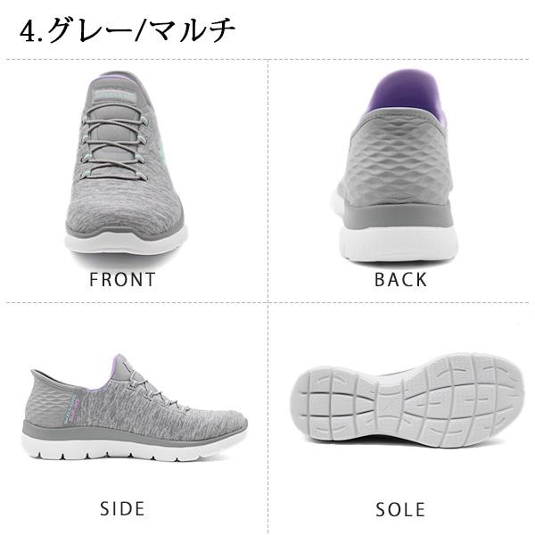SKECHERS（スケッチャーズ） スリップイン スリッポン レディース