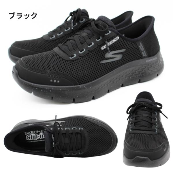 SKECHERS（スケッチャーズ） スニーカー レディース スリッポン 靴