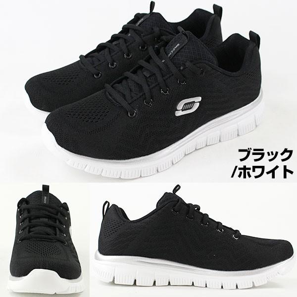 SKECHERS（スケッチャーズ） レディース スニーカー ローカット 黒