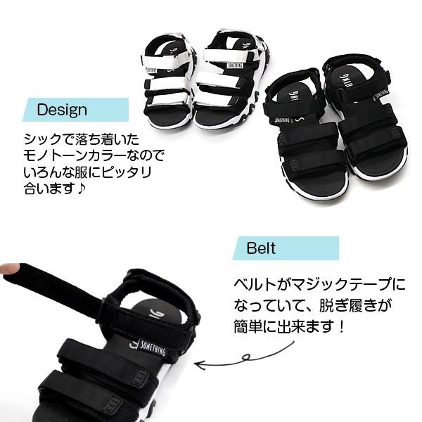 サンダル キッズ 子供 靴 スポーツ 黒 白 ブラック ホワイト ベルクロ 軽量 SOMETHING EDWIN SOM-3122 tok :som3122:靴のニシムラ Yahoo ...