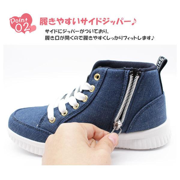 スニーカー キッズ 子供 靴 ミドルカット 黒 ブラック デニム 軽量 軽い サイド ジッパー エドウィン SOMETHING EDWIN SOM-3133 :som3133:靴のニシムラ ...