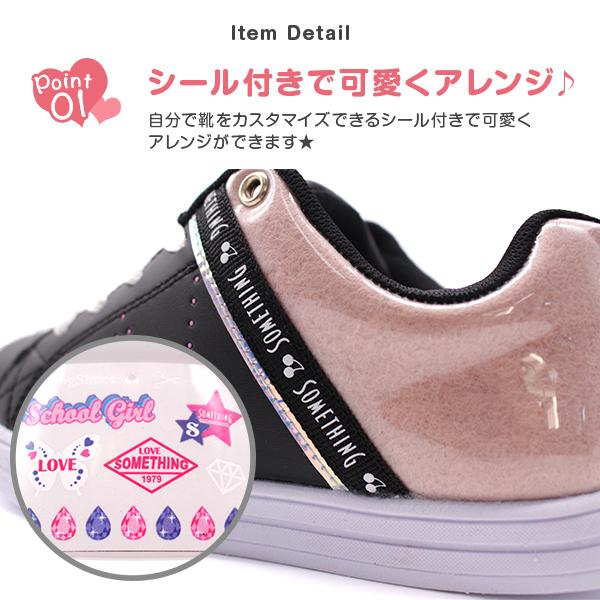 SOMETHING スニーカー キッズ ジュニア 子供 靴 黒 白 ブラック ホワイト シール サムシング エドウィン EDWIN SOM-3136 : 靴のニシムラ - 通販 - Yahoo ...