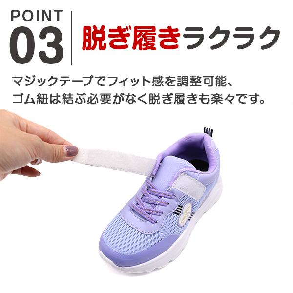 SOMETHING スニーカー キッズ ジュニア 子供 靴 厚底 黒 ブラック パープル 女の子 かわいい サムシングエドウィン EDWIN SOM-3147 : 靴のニシムラ - 通販 ...