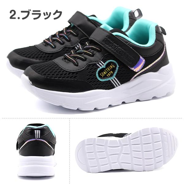 SOMETHING スニーカー キッズ ジュニア 子供 靴 厚底 黒 ブラック パープル 女の子 かわいい サムシングエドウィン EDWIN SOM-3147 : 靴のニシムラ - 通販 ...