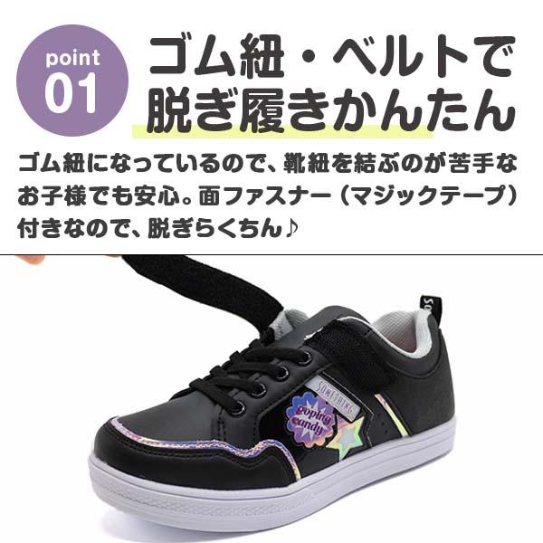 SOMETHING スニーカー キッズ 子供 靴 黒 ブラック 白 ホワイト 女の子 軽量 軽い かわいい シール ベルトテープ サムシング エドウィン EDWIN SOM-3192 : 靴の ...