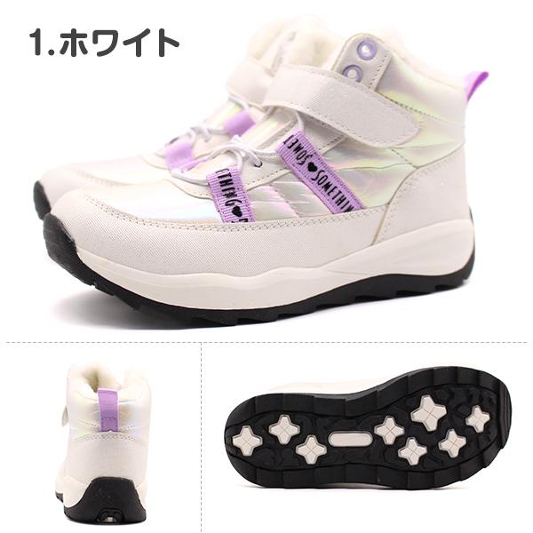 SOMETHING スニーカー キッズ ジュニア 子供 靴 黒 白 ブラック ホワイト 防水 防滑 ボア 冬 雪 サムシング エドウィン EDWIN SOM-3295 : 靴のニシムラ ...