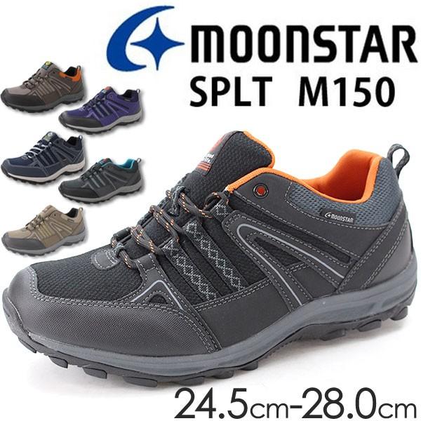 MoonStar ムーンスター スニーカー メンズ ローカット 幅広設計 4E 防水設計 抗菌 防臭 防滑 トレッキング アウトドア MOONSTAR SPLT M150 : 靴のニシムラ ...