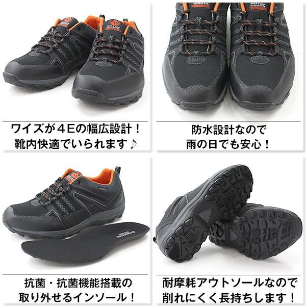 MoonStar ムーンスター スニーカー メンズ ローカット 幅広設計 4E 防水設計 抗菌 防臭 防滑 トレッキング アウトドア MOONSTAR SPLT M150 : 靴のニシムラ ...