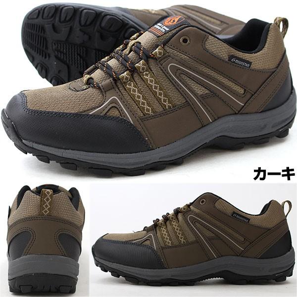 MoonStar ムーンスター スニーカー メンズ ローカット 幅広設計 4E 防水設計 抗菌 防臭 防滑 トレッキング アウトドア MOONSTAR SPLT M150 : 靴のニシムラ ...