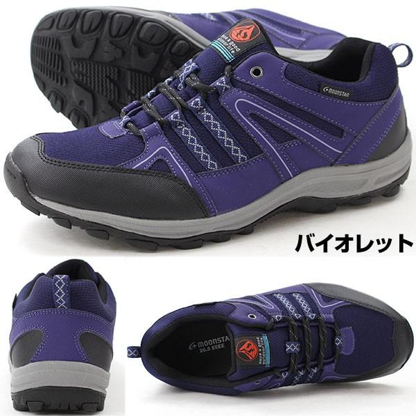 MoonStar ムーンスター スニーカー メンズ ローカット 幅広設計 4E 防水設計 抗菌 防臭 防滑 トレッキング アウトドア MOONSTAR SPLT M150 : 靴のニシムラ ...