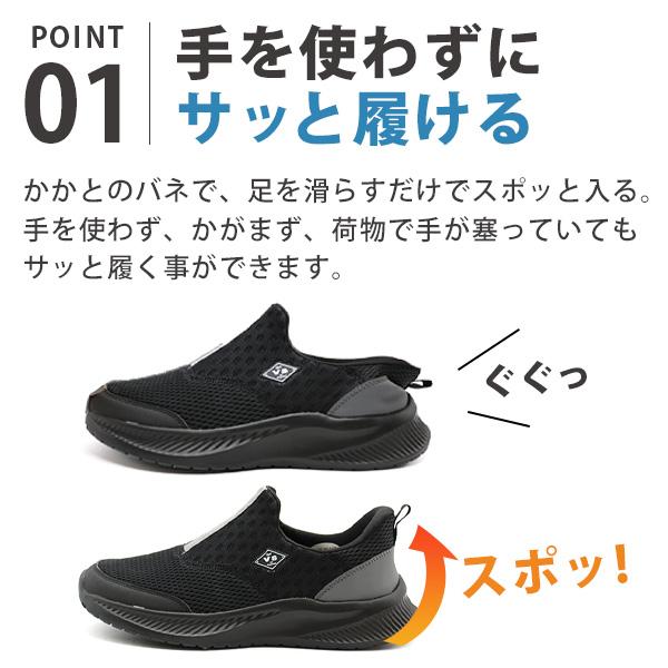 VANSPORT（ヴァンスポーツ） スリッポン メンズ 靴 スニーカー ブラック 黒 グレー 灰 軽量 軽い 疲れない 通気性 ハンズフリー ...