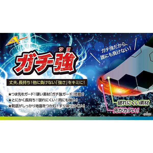 アサヒシューズ ★特価★丈夫で長持ち！運動量の激しいお子様でも安心。アサヒガチ強J042ネイビー : 靴のオオツカ - 通販 - Yahoo!ショッピング