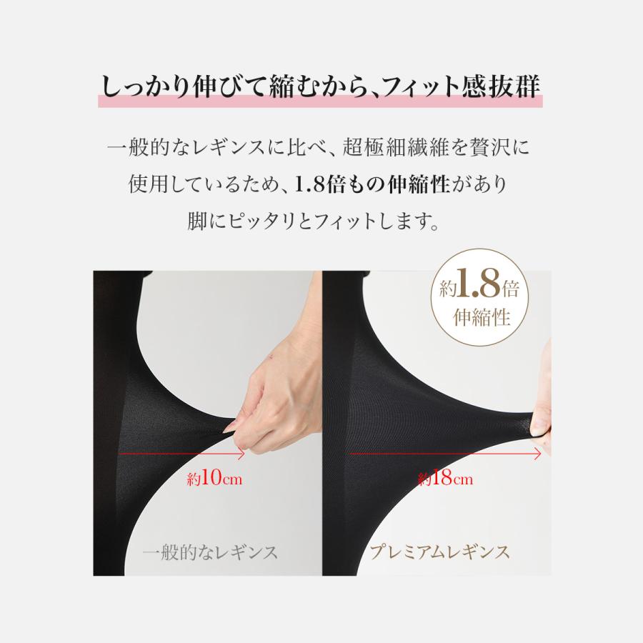 靴下屋 レディース 靴下 80デニール プレミアム レギンス 10分丈 靴下屋 レディース 靴下 80デニール プレミアム レギンス 10分丈