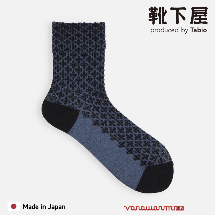 レディース 靴下 Tabio バナウォーム フロート ショートソックス 靴下屋 タビオ : 021132434 : 靴下屋 Tabio Yahoo!店 - 通販 - Yahoo!ショッピング