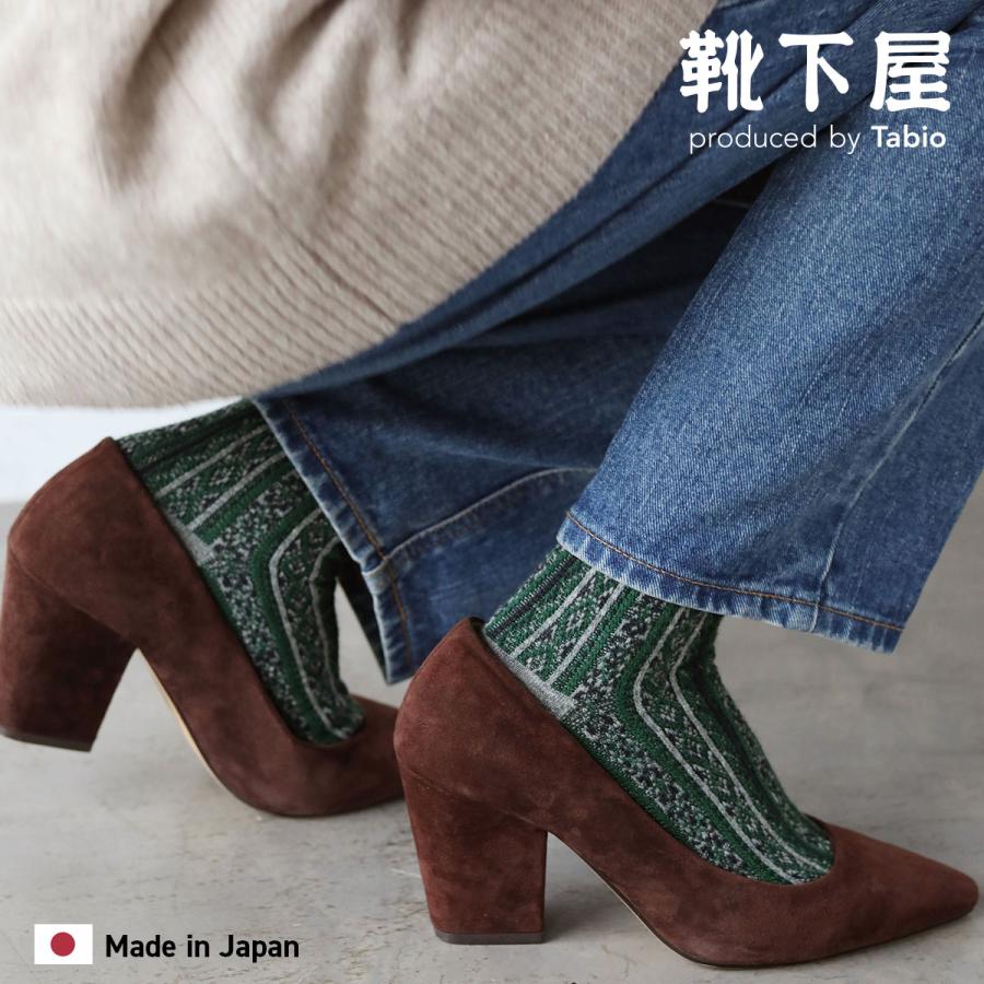 レディース 靴下 Tabio 紡毛 ジャカード ショートソックス 靴下屋 タビオ 日本製 2024WINTER : 021132441 : 靴下屋 Tabio Yahoo!店 - 通販 ...