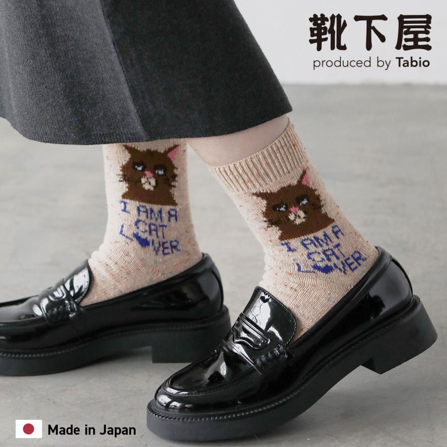レディース 靴下 Tabio 愛猫家 ロークルー 靴下屋 タビオ 日本製 : 021132452 : 靴下屋 Tabio Yahoo!店 - 通販 - Yahoo!ショッピング