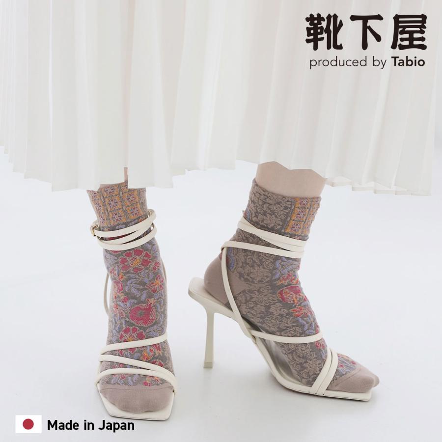 Tabio レディース 靴下 更紗とざくろ フロート ショートソックス 靴下屋 タビオ 日本製 : 靴下屋 Tabio Yahoo!店 - 通販 - Yahoo!ショッピング