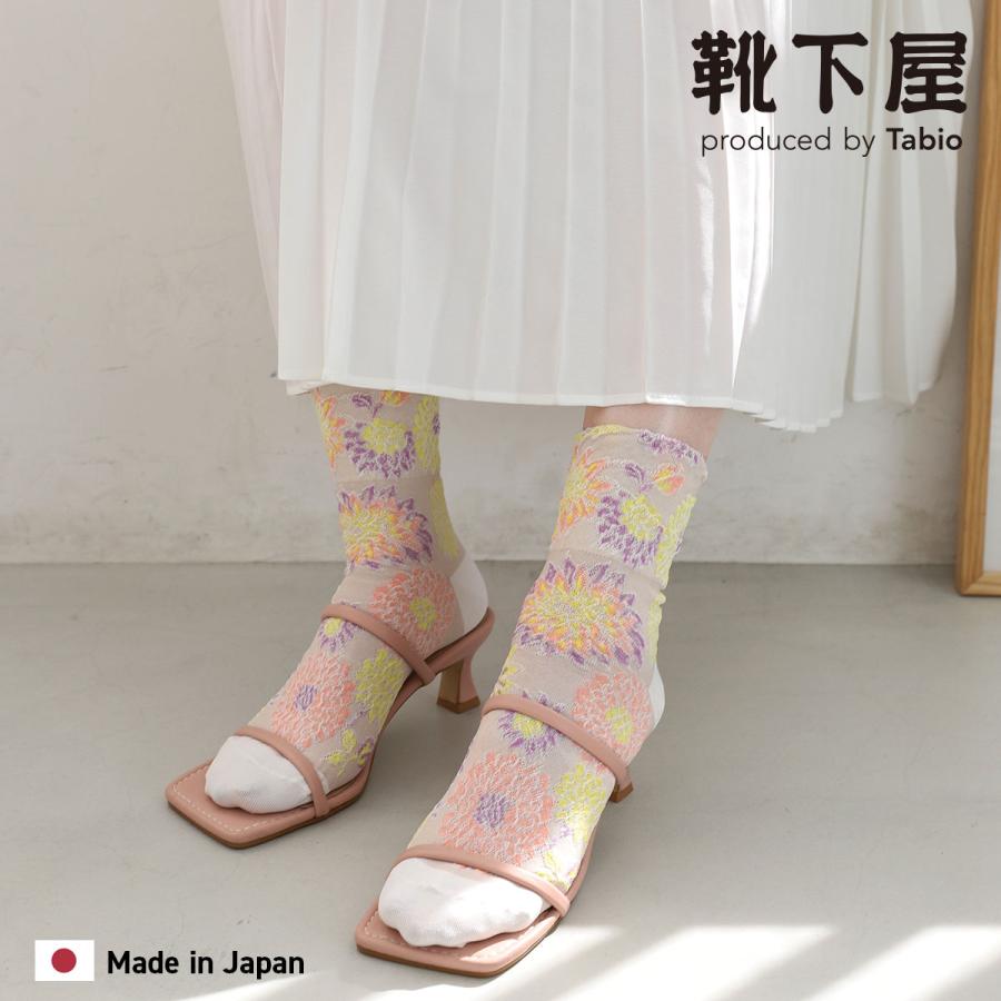 Tabio レディース 靴下 ダリア フロート ショートソックス 靴下屋 タビオ 日本製 : 靴下屋 Tabio Yahoo!店 - 通販 - Yahoo!ショッピング