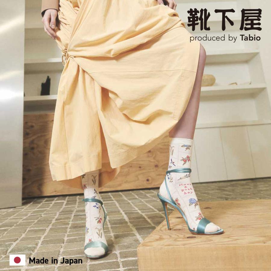 Tabio レディース 靴下 綿 麻 メッシュ パッチワーク柄 ショートソックス 靴下屋 タビオ 日本製 2025SPRING : 靴下屋 Tabio Yahoo!店 - 通販 - Yahoo ...