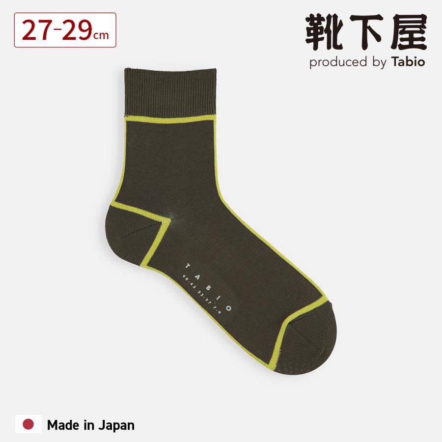 Tabio メンズ 靴下 シルケット アウトライン ショートソックス 27〜29cm 靴下屋 タビオ 日本製 : 靴下屋 Tabio Yahoo!店 - 通販 - Yahoo!ショッピング