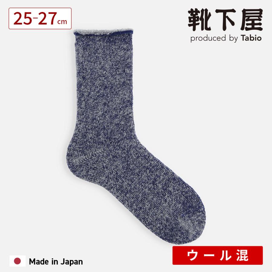 Tabio（タビオ） メンズ 靴下 アルパカ パイル ルームソックス メンズサイズ 靴下屋 日本製 : 靴下屋 Tabio Yahoo!店 - 通販 - Yahoo!ショッピング