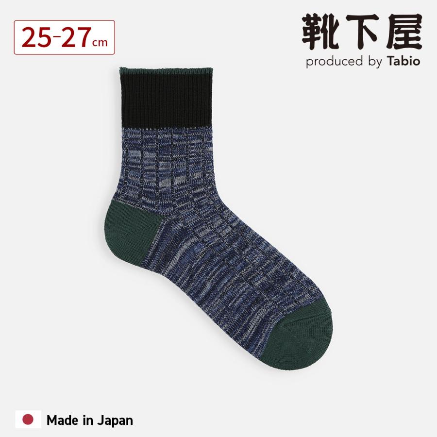 Tabio MEN メンズ 靴下 三面 切替 引き揃え ショート丈 ソックス 靴下屋 タビオ 日本製 : 靴下屋 Tabio Yahoo!店 - 通販 - Yahoo!ショッピング