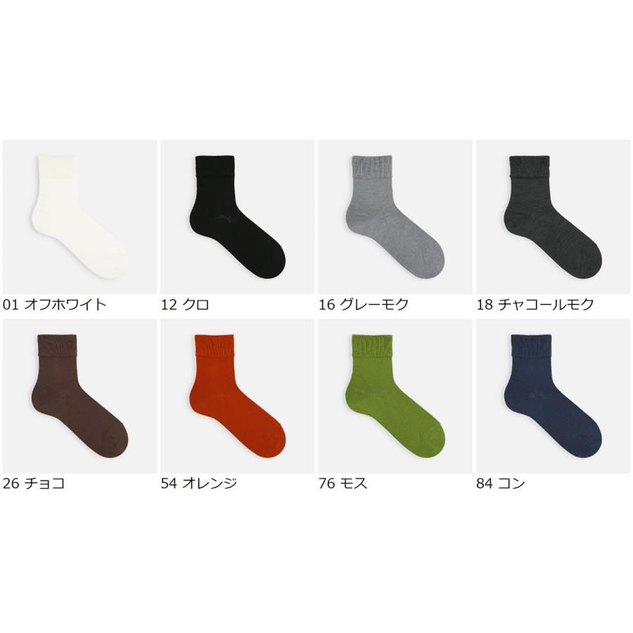 メンズ 靴下 Tabio MEN 毛混 ゴムなし クルー丈 ソックス 靴下屋 タビオ 日本製 : 062142290 : 靴下屋 Tabio Yahoo!店 - 通販 - Yahoo!ショッピング