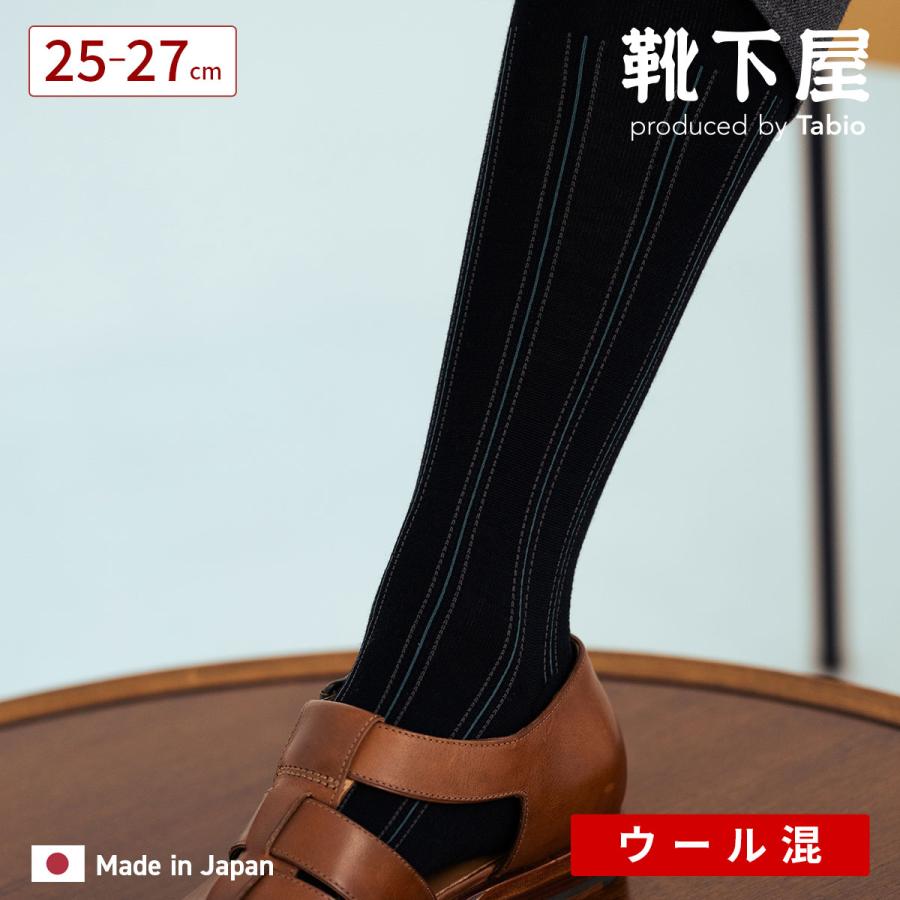 Tabio MEN メンズ 靴下 ウール ナイロン ストライプ ハイソックス 靴下屋 タビオ 日本製 : 靴下屋 Tabio Yahoo!店 - 通販 - Yahoo!ショッピング